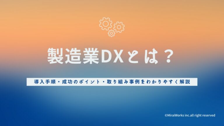 【プロ監修】AIとは？何ができるの？今さら聞けないAIの得意なこと・苦手なこと - freeconsultant.jp for Business