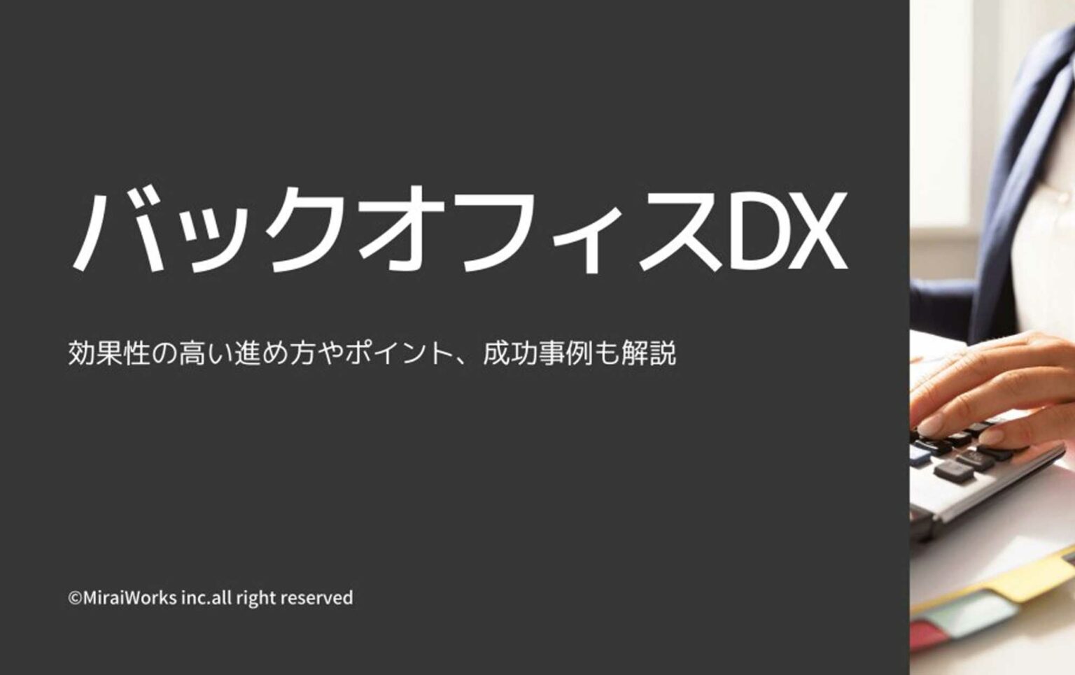 国内大手企業での生成AI活用事例とツール12選！！ - freeconsultant.jp for Business