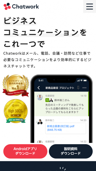 株式会社GIG | 制作事例や採用、企業情報なら | URAGAWA