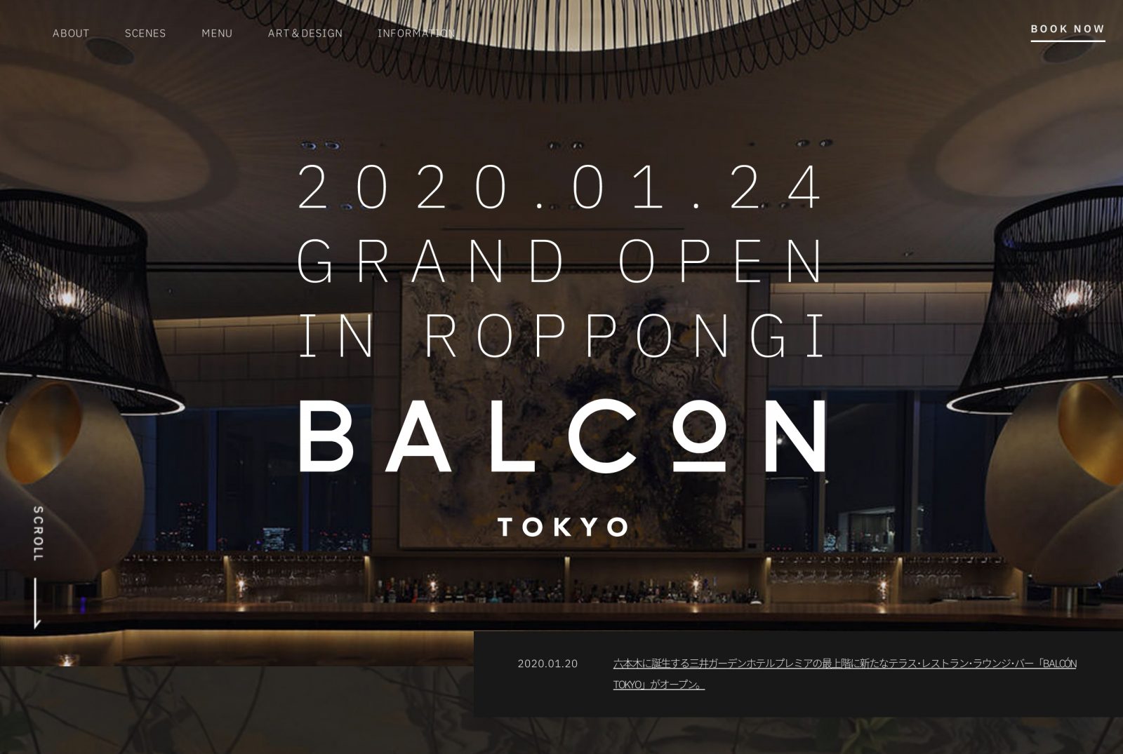 このサイトはどの制作会社が作った？【公式サイト】BALCÓN TOKYO / バルコン トーキョー | URAGAWA掲載情報